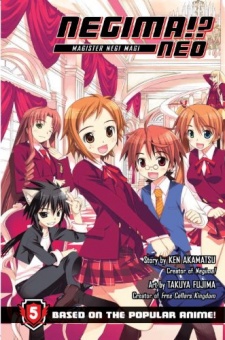 Negima!? Neo (Negima!? Neo: Magister Negi Magi) | Manga - Pictures ...