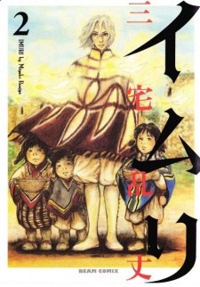 Imuri | Manga - Pictures - MyAnimeList.net