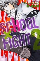 School x Fight | Manga - Pictures - MyAnimeList.net