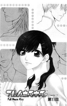 Full House Kiss | Manga - Pictures - MyAnimeList.net