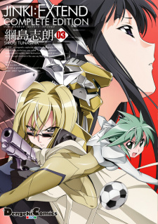 Jinki:Extend | Manga - Pictures - MyAnimeList.net