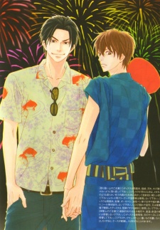 Tight-rope | Manga - Pictures - MyAnimeList.net