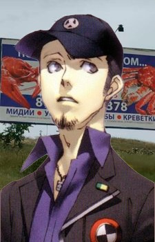 Giovanni no Shima (Giovanni's Island) - MyAnimeList.net