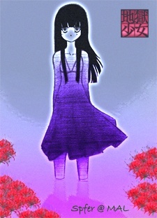 Mushishi (Mushi-Shi) - Reviews - MyAnimeList.net