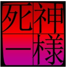 Temple (TenPuru: No One Can Live on Loneliness) | Manga - MyAnimeList.net