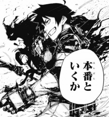 Nozoki Ana | Manga - MyAnimeList.net