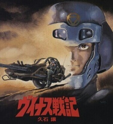 Ranpou - MyAnimeList.net