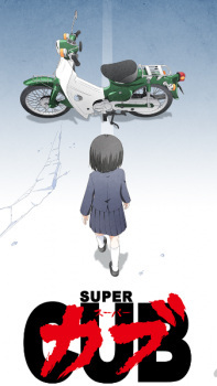 Bakuon!! - MyAnimeList.net