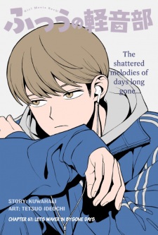 Youchien Wars (Kindergarten Wars) | Manga - MyAnimeList.net