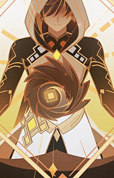 Qwan | Manga - MyAnimeList.net