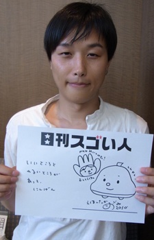 Nobumi - Pictures - MyAnimeList.net