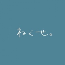 neguse. - Pictures - MyAnimeList.net