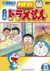 Doraemon | Manga - MyAnimeList.net