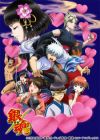 Gintama (Gin Tama) | Manga - MyAnimeList.net
