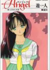 Angel - MyAnimeList.net