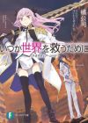 Qualidea Code - MyAnimeList.net