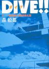Dive!! - MyAnimeList.net