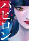 Babylon - MyAnimeList.net
