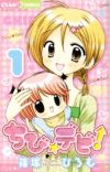 Chibi☆Devi! - MyAnimeList.net