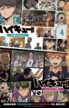 Haikyuu!! Movie 2: Shousha to Haisha (Movie 2015) - MyAnimeList.net