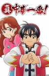 Chuuka Ichiban! (Cooking Master Boy) - MyAnimeList.net