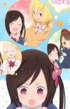 Crayon Shin-chan Movie 27: Shinkon Ryokou Hurricane - Ushinawareta ...