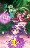 Dead Dead Demons Dededede Destruction - MyAnimeList.net