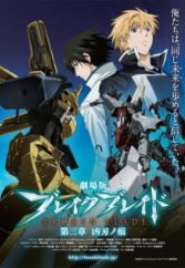 Xebec - Anime Producer - MyAnimeList.net