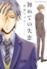 Asuka Ciel - Manga Magazine - MyAnimeList.net