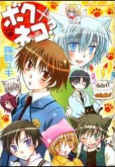 Asuka Ciel - Manga Magazine - MyAnimeList.net