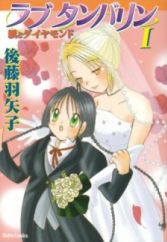 Comic Papipo - Manga Magazine - MyAnimeList.net