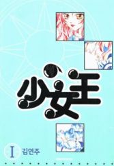 Issue - Manga Magazine - MyAnimeList.net