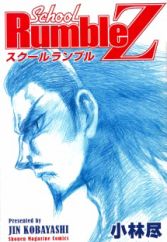 Magazine Special - Manga Magazine - MyAnimeList.net