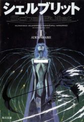 Newtype - Manga Magazine - MyAnimeList.net