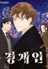 KakaoPage - Manga Magazine (page 10) - MyAnimeList.net