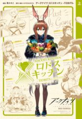 Ichijin Plus - Manga Magazine - MyAnimeList.net