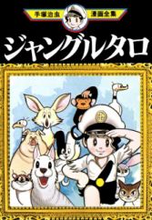 Omoshiro Book - Manga Magazine - MyAnimeList.net