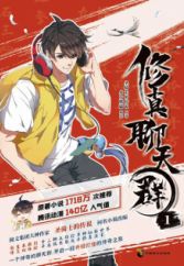 Tencent Animation - Manga Magazine - MyAnimeList.net