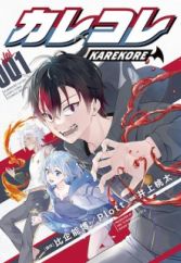 CoroCoro Comic (Weekly) - Manga Magazine - MyAnimeList.net