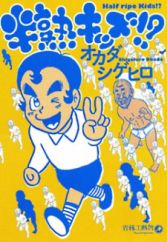 AX - Manga Magazine - MyAnimeList.net