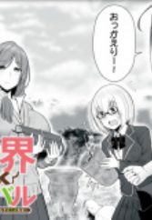 Young Magazine Web - Manga Magazine - MyAnimeList.net