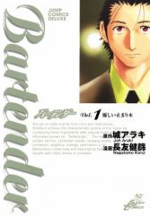 Super Jump - Manga Magazine - MyAnimeList.net