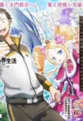 Alive+ - Manga Magazine - MyAnimeList.net