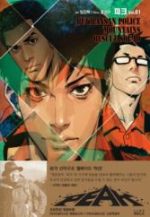 Daum Webtoon - Manga Magazine - MyAnimeList.net