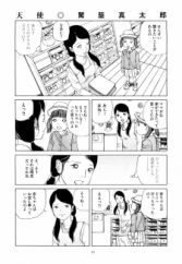 AX - Manga Magazine - MyAnimeList.net
