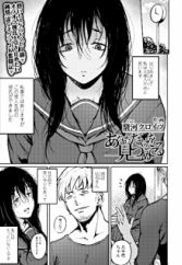 Comic AOHA - Manga Magazine - MyAnimeList.net