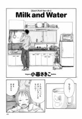 Fellows! - Manga Magazine - MyAnimeList.net