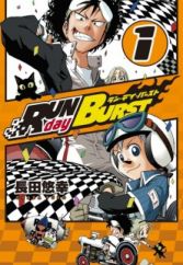 Racing - Manga - MyAnimeList.net