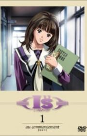 KisKis! Wo de Nanyou Shi Bohe Tang - MyAnimeList.net