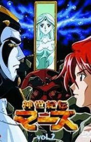 Bakutou Sengen Daigunder (Daigunder) - MyAnimeList.net